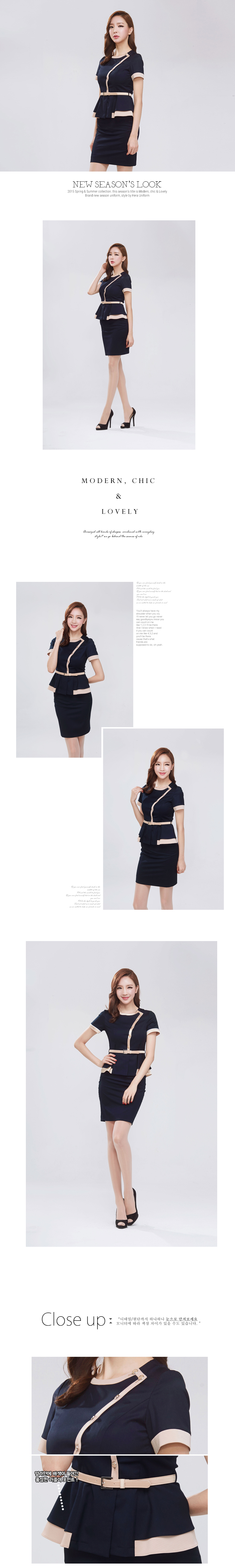 헤라유니폼 - No.1 여성유니폼, 사무복 - 헤라유니폼-The best of best! - (hs2529)